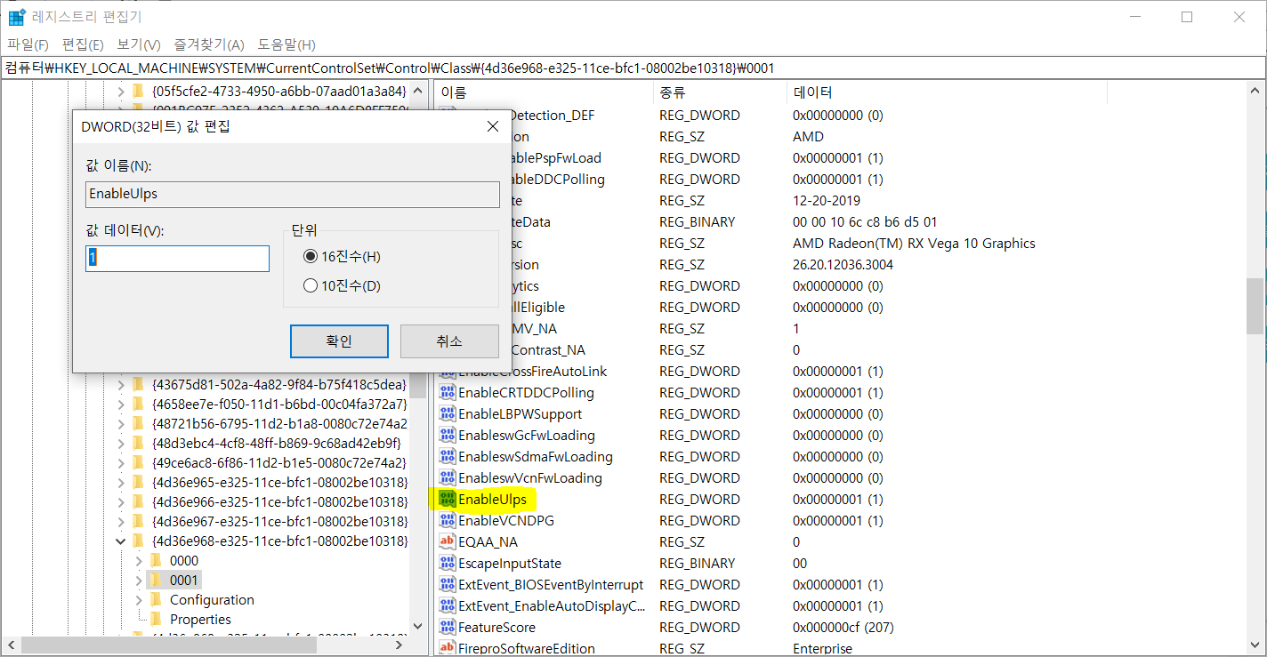 Windows 10 부팅 검은화면 1~2분 대기 현상 – aaboo